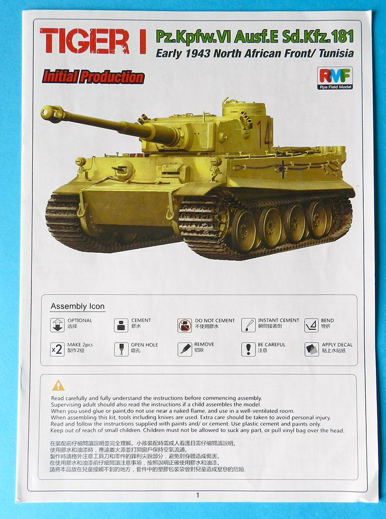 Rye Field Model RFM RM-5001 1/35 Tiger I Initial Production Early 1943 ...