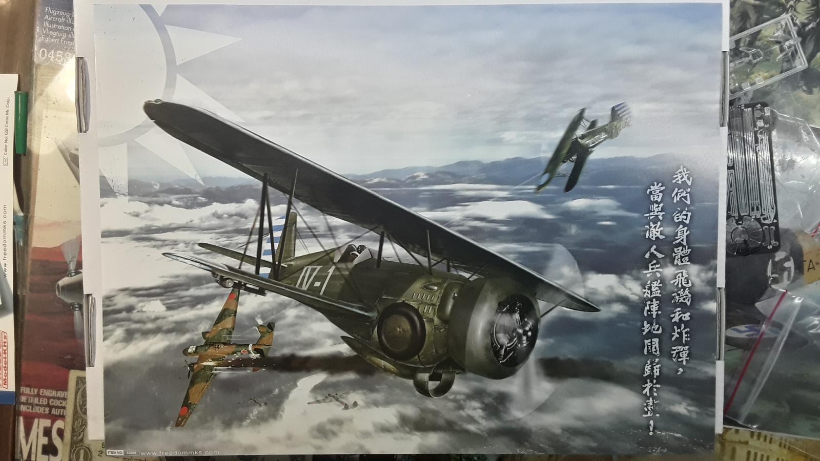 Обзор Freedom Models Kits 1/48 Curtiss Hawk lll - Aircrafts 1/48 ...