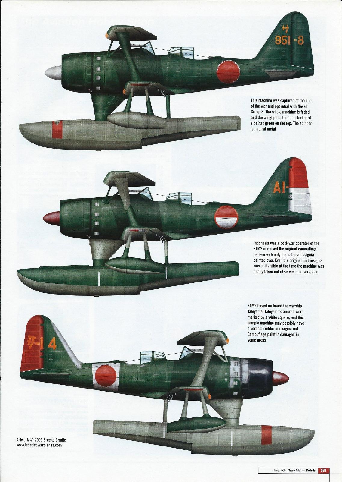 Mitsubishi F1M Pete - Япония до ВМВ вкл. - форум моделистов GreenMats Club